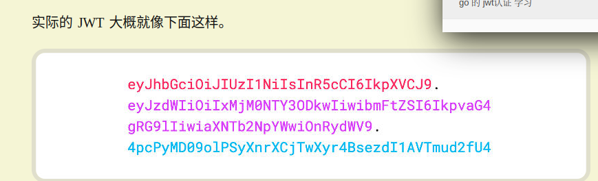 go 的 jwt认证 学习 | Kabuto
